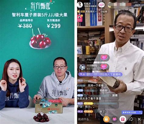 从教师到商人，俞敏洪的转型成为逼仄环境下的最佳示范 36氪