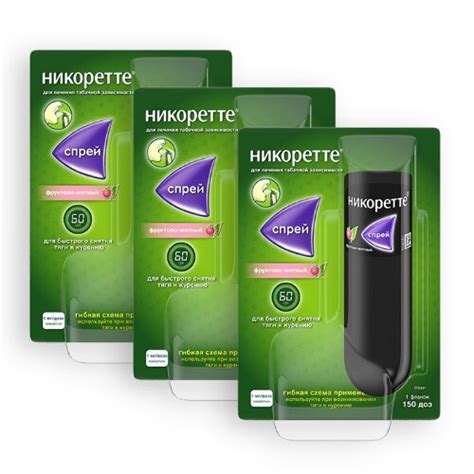Никоретте 1 мг доза 13 2 мл 150 доз 1 шт флакон спрей для слизистой оболочки полости рта вкус