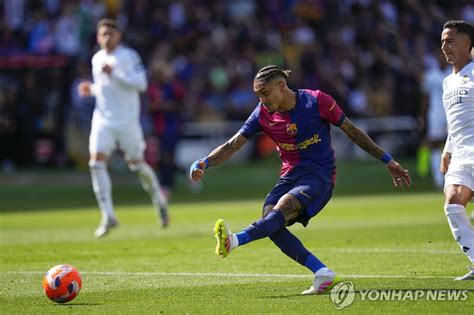 바르셀로나 레알 꺾고 ‘엘 클라시코 전승라리가 우승까지 단 1승