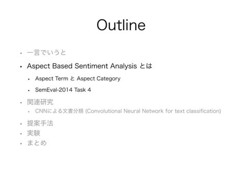 Parameterized Convolutional Neural Networks For Aspect Level Classification Ppt