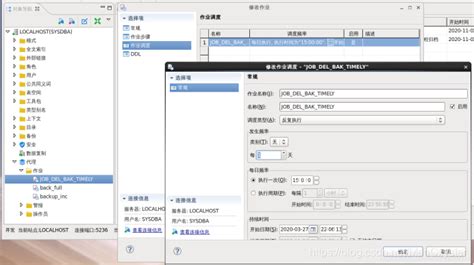 达梦数据库自动备份与手动备份 还原与恢复具体操作步骤带图超详细windowslinux不小心把dm服务查看器全删了怎么办 Csdn博客