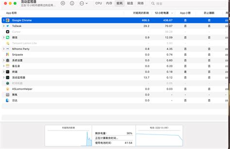 求问mac 这个续航咋回事？是坏了吗？ 8，来自 Bena 搞七捻三 Linux Do