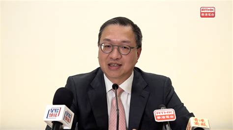 美國議員促制裁名單加入林定國及多名法官等 特區政府強烈譴責 Rthk
