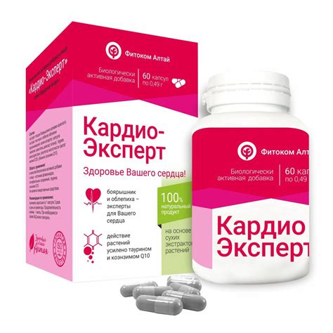 Кардио-эксперт натуральный растительный комплекс экстрактов, с таурином ...