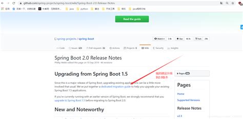 Springboot和springcloud版本对应关系requires Spring Boot Version20orelease And