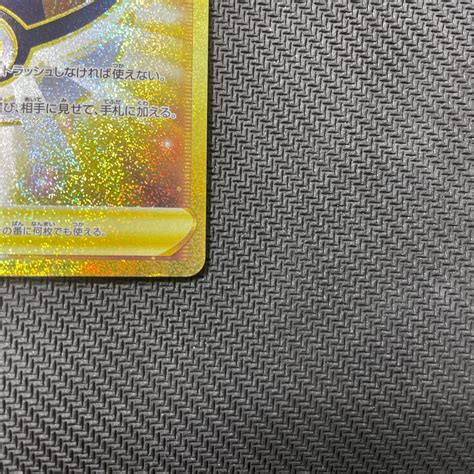 ポケモンカード ハイパーボール Ur 126100 スターバース Pokemonシングルカード｜売買されたオークション情報、yahooの