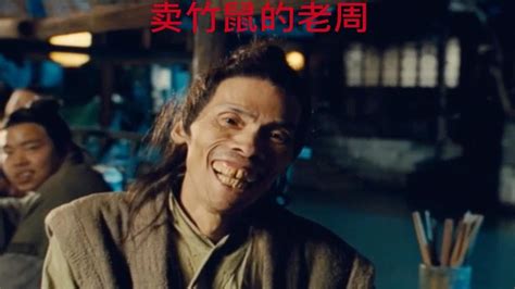 《剑雨》我愿化身石桥，受500年风吹，500年雨打 Youtube