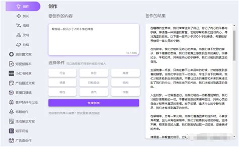 抖音涨粉黑科技：1个月涨粉44万的ai小和尚说话视频 小k网