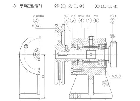 전산응용기계제도기능사 실기 예제 동력전달장치 네이버 블로그