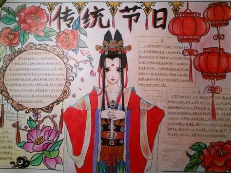 春节手抄报模板 高清图片，堆糖，美图壁纸兴趣社区