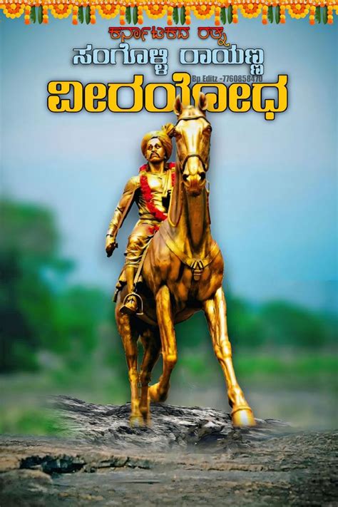 Sangolli Rayanna New Photos Sangolli Rayanna Hd Photos Rayanna Hd