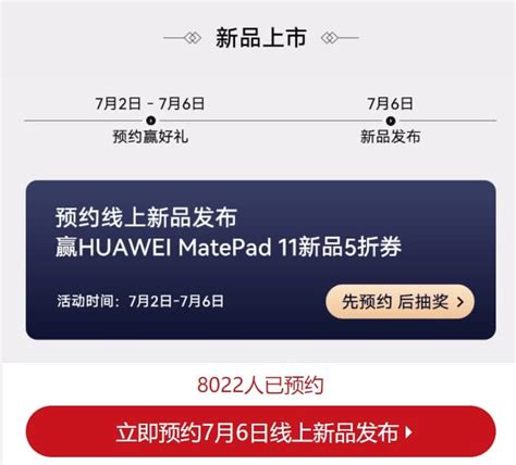 Huawei Matepad To Launch On July In China Pre Booking Started Of This Snapdragon Powered
