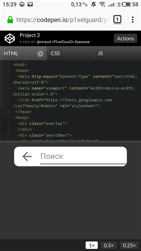 Html Проблема отображения содержимого Flex элемента в мобильном Firefox и Webkit браузерах