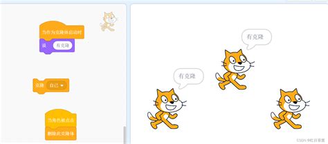 scratch3 0——助力新进程序员理解程序 五、控制 scratch 实现自动控制 csdn博客