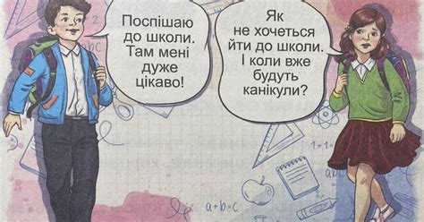 Українська мова 4 клас Урок розвитку звязного мовлення 5 Презентація Українська мова