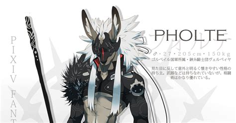 Pffk 【pffk】 フォルテ 【ゴルベイル】 Higanbanaのマンガ ゴルベイル 【鋏糸騎士団ヴェルペィヤ】 ピクファン