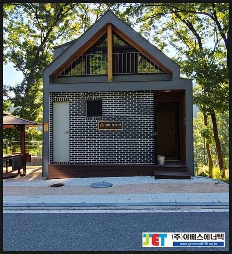 건식초절전알루미늄전열관파이프 난방 공주시 주미산 공주산림휴양마을 팬션 501 502 505동 네이버 블로그