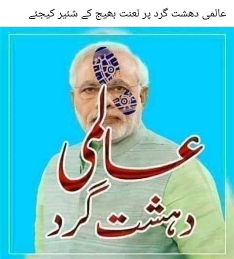 یھودی عمران ذلیل اعظم