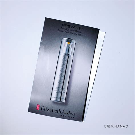 特价！伊丽莎白雅顿艾地苯橘灿面部精华铂粹御肤5ml密集修护 虎窝淘