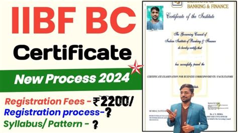 Iibf Certificate Exam Apply Online 2024 Csp बैंक मिनी ब्रांच या Csc