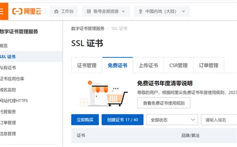 nginx配置https域名 nginx pem key CSDN博客