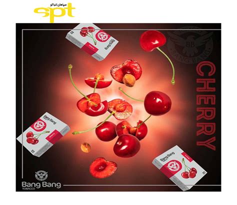 تنباکو بنگ بنگ آلبالو ، Cherries Bangbang Tobacco فروشگاه تنباکو سپاهان