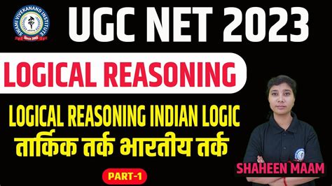 Ugc Net 2023 Logical Reasoning Indian Logic Paper 1 Nta Ugc Net Youtube