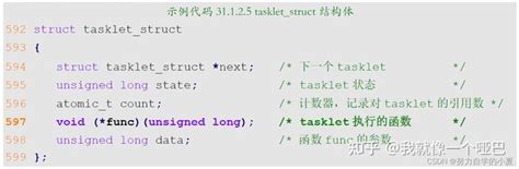 正点原子嵌入式linux驱动开发Linux中断 知乎