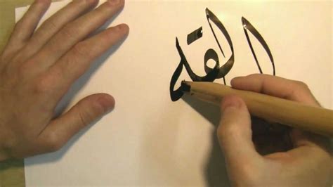En Bambou Taillé Aladine Calame sur Carte SInitier à la Calligraphie