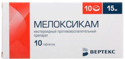 10 лучших таблеток от зубной боли - рейтинг (Топ-10)