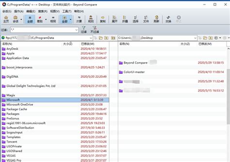 使用beyond Compare将文件通过ftp协议上传到远程服务器 Beyond Compare中文网站