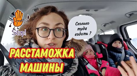 #60 Из Германии в Россию/ Что случилось на Таможне 😱 - YouTube
