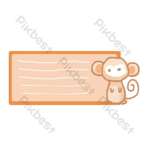 卡通可愛手繪動物邊框生肖猴子插畫元素圖案psd元素素材免費下載 Pikbest