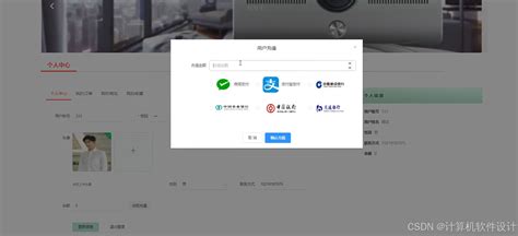 计算机毕设之基于python大数据的电商用户行为分析与推荐系统python 用户行为毕业项目 Csdn博客