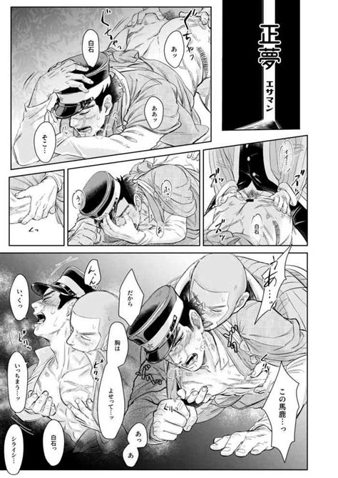 Masayume Nhentai Hentai Doujinshi And Manga