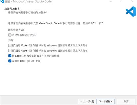 Visual Studio Code 配置C 环境 Fight GO 博客园 Visual Studio Code 配置C 环境 Fight GO 博客园