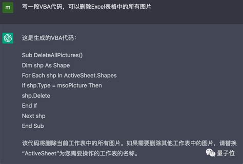 用chatgpt做表格真香！只需动嘴提要求和复制粘贴 快科技 科技改变未来
