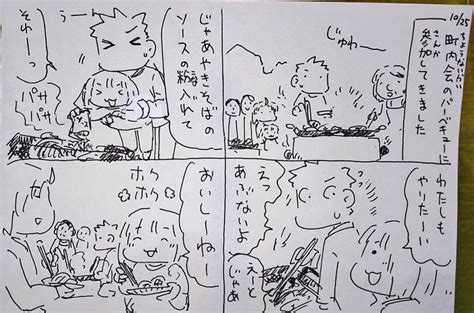 町内会のtwitter漫画60件【新着順】