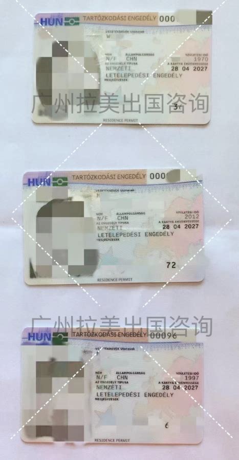 匈牙利居留卡申请流程 移民新闻 新闻中心 美国澳洲香港移民墨西哥绿卡e2签证出国移民瓦努阿图葡萄牙圣基茨护照塞浦路斯