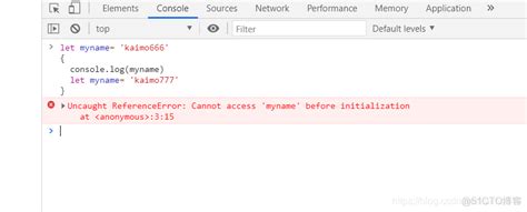 referenceerror cannot access ‘xxx‘ before initialization 凯小默的技术博客 51cto博客
