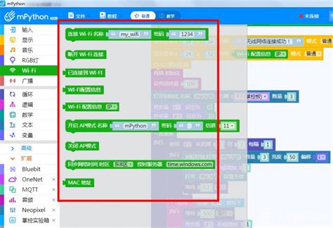mPython掌控音乐连连看 DF创客社区