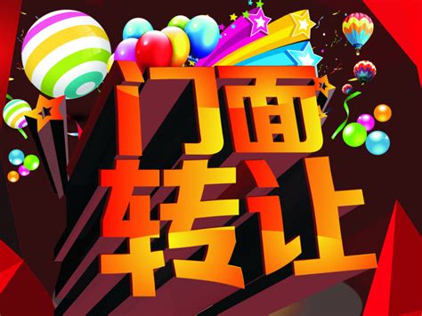 长沙：美容院3天转让