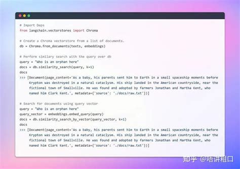 一文了解langchain打造垂域的大模型应用ChatGPT 知乎
