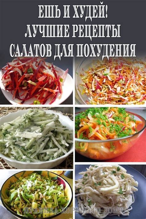Кулинария Еда Рецепты здорового питания Диетическая пища