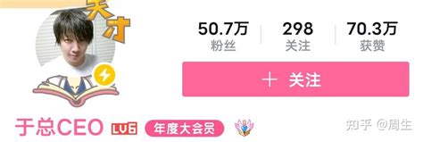初中网课老师推荐之B站 知乎
