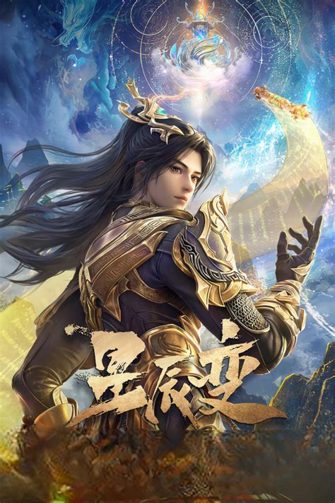 Stellar Transformation Season 6 Update Archives Standard Anime