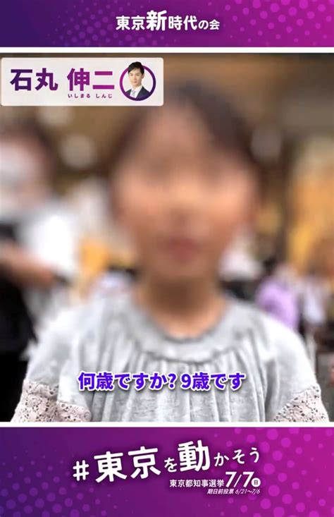 【画像・写真】過去最多56人立候補の都知事選、“田中角栄の娘”に寿命144歳という96歳「個性派すぎる」候補者の主張 週刊女性prime
