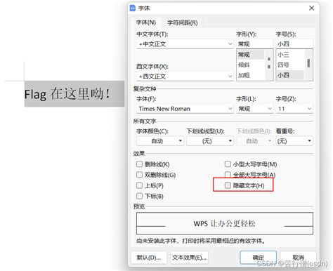 参加历年网络安全竞赛wp（2022年起持续更新）awd网络安全大赛 Csdn博客