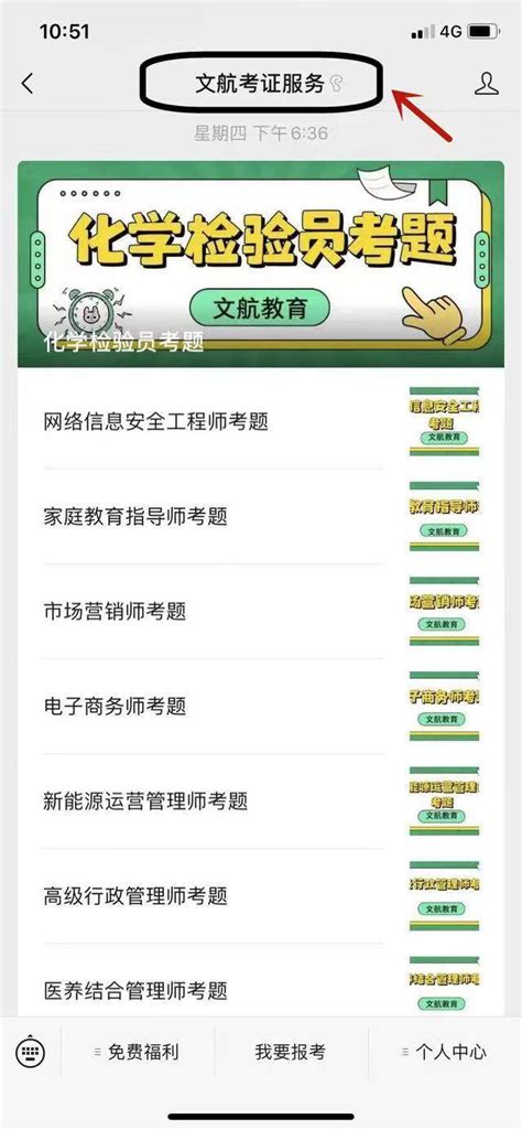 怎么考设备点检员证书？设备点检员考试及就业前景详解工作进行相关