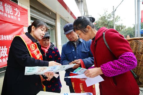 张家界农商银行：金融宣传走进茅岩河 为“年货”加菜 湖南省农村信用社联合社